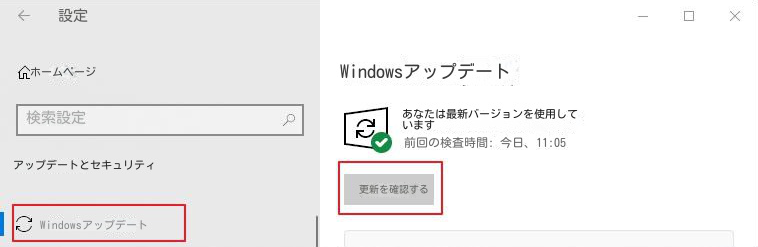 「デバイスが移行されませんでした」エラーの理由と解決方法5つ - Rene.E Laboratory