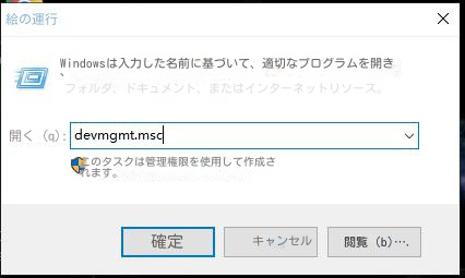 Windows 10でhal_initialization_failedエラーを簡単に解決！ - Rene.E Laboratory