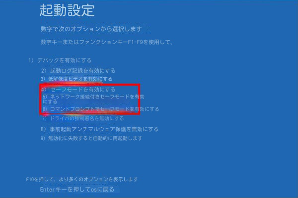 Windows 10でhal_initialization_failedエラーを簡単に解決！ - Rene.E Laboratory