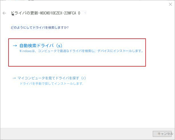 Windowsエラー0x80071AC3の原因と修復方法4つ - Rene.E Laboratory
