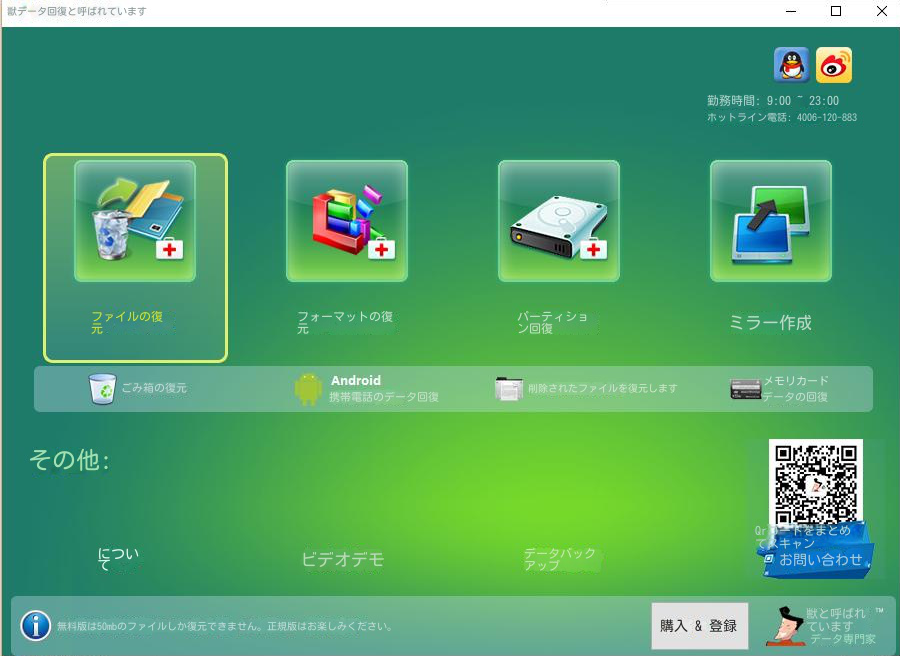 rgss202j.dll が見つかりませんエラーの原因と対処法3つ - Rene.E Laboratory