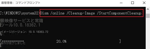 WinSxS フォルダを安全に削除する方法3つ - Rene.E Laboratory