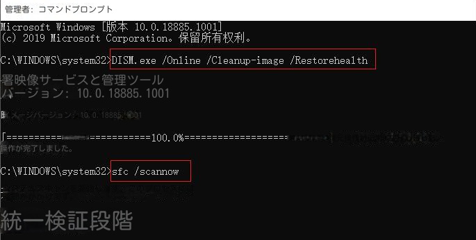 Windowsエラー0x80004005の修正方法5つ Rene E Laboratory
