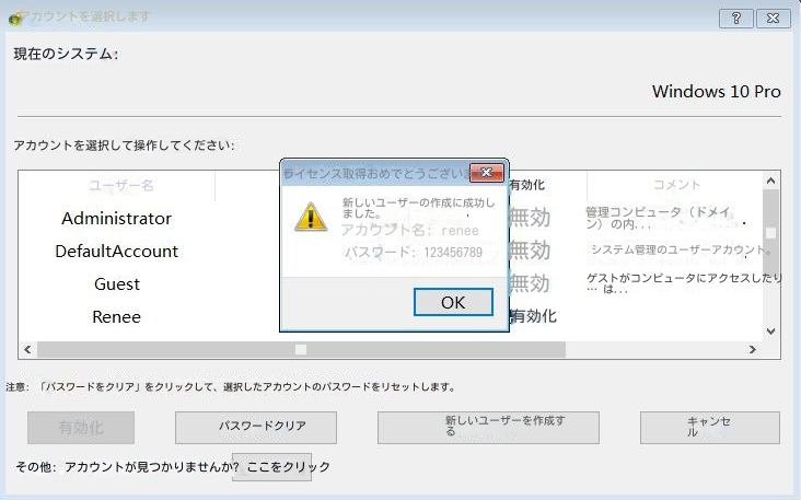 Windows 10 の 0x8000ffff エラーの原因と解決方法5つ - Rene.E Laboratory