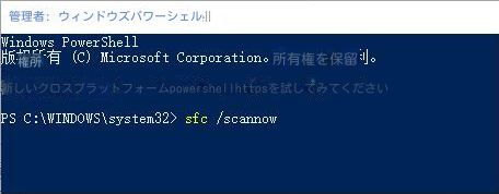 6つの方法！エクスプローラーが開かない問題を簡単解決！ - Rene.E Laboratory