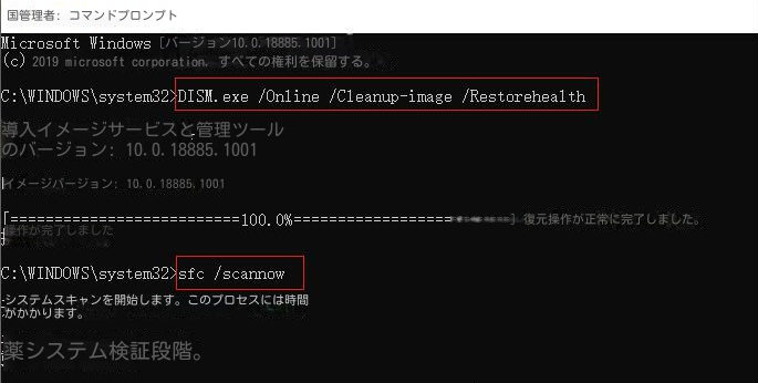 ブルースクリーンエラーkmode exception not handledの対策 - Rene.E Laboratory