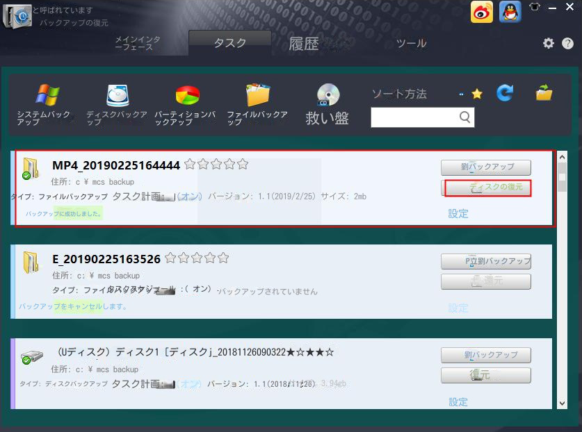 NET HELPMSG 2182 エラーの原因と解決策4つ - Rene.E Laboratory