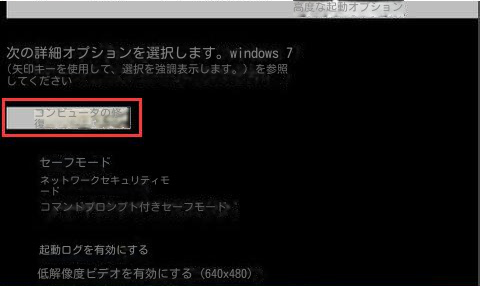 Bootsect とは？使い方を解説！ - Rene.E Laboratory