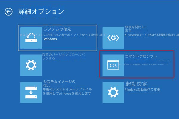 Bootsect とは？使い方を解説！ - Rene.E Laboratory