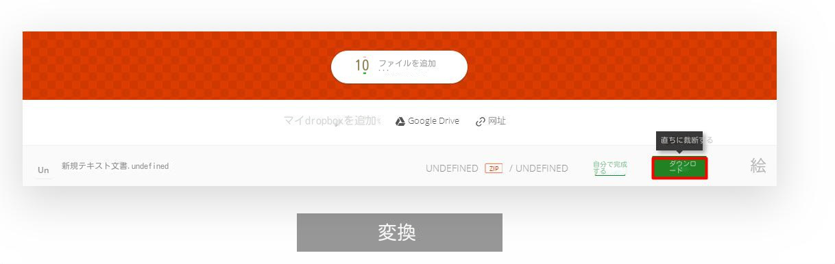 OpenOfficeで開く方法とは？PDFを簡単にODTに変換！ - Rene.E Laboratory