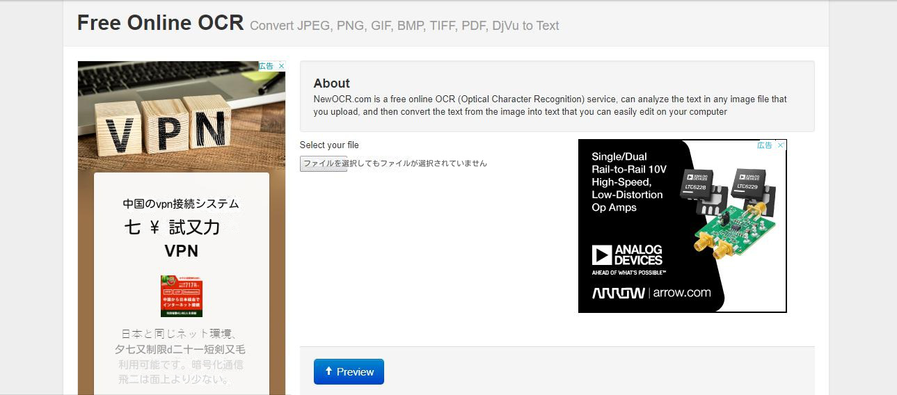 簡単操作！画像から文字認識する方法2つ - Rene.E Laboratory