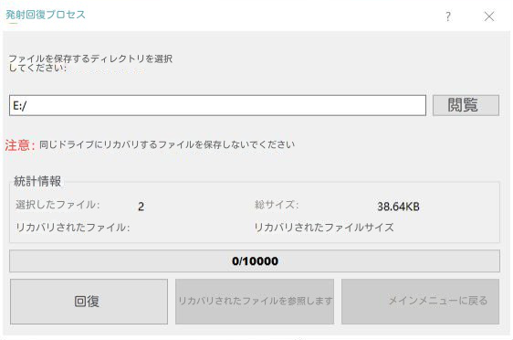 RAW SDカードを素早く修復する方法 - Rene.E Laboratory