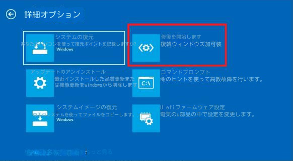 hal.dllエラーでWindows が起動できない問題を解決する方法 - Rene.E Laboratory