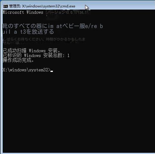 起動時のBOOTMGR image is corruptエラーの対処法 - Rene.E Laboratory