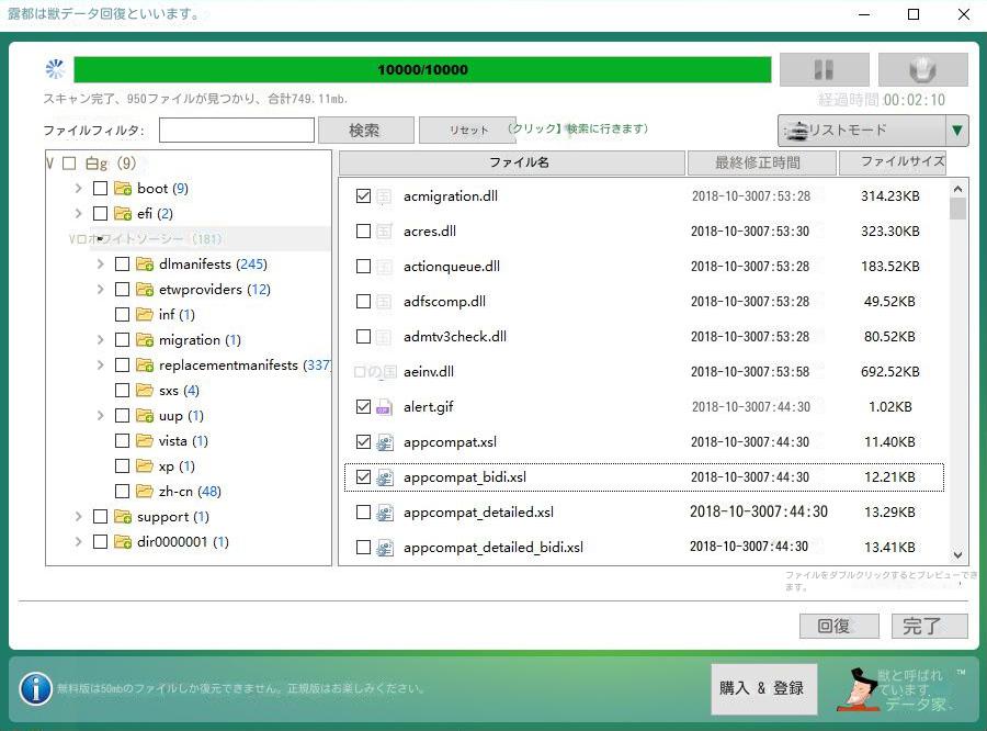 SDXCカードとは？SDXCカードのデータ復元方法は？ - Rene.E Laboratory