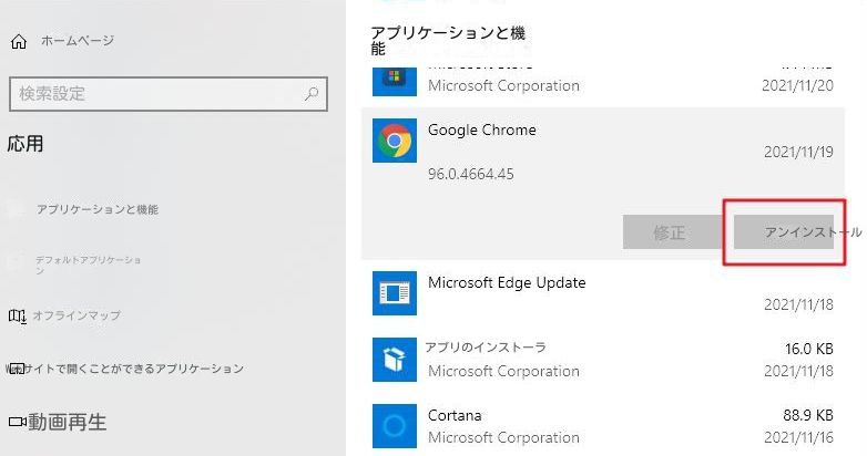 Windowsの0x0000009fエラーの原因と解決方法 - Rene.E Laboratory