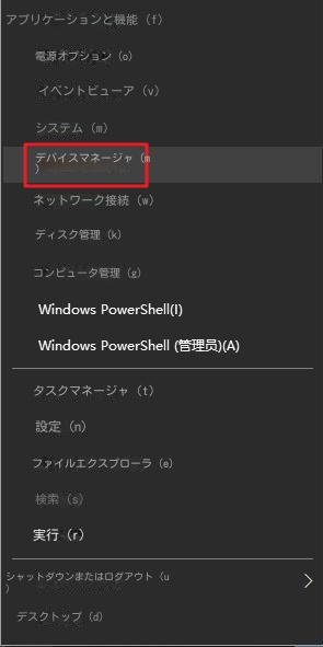 Windowsの0x0000009fエラーの原因と解決方法 - Rene.E Laboratory