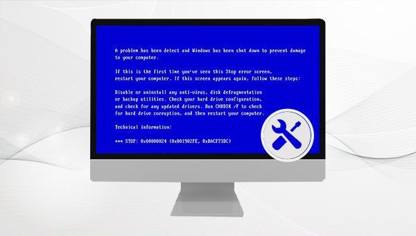 Windows ブルー スクリーン 0x00000024 エラーの対処法 - Rene.E Laboratory