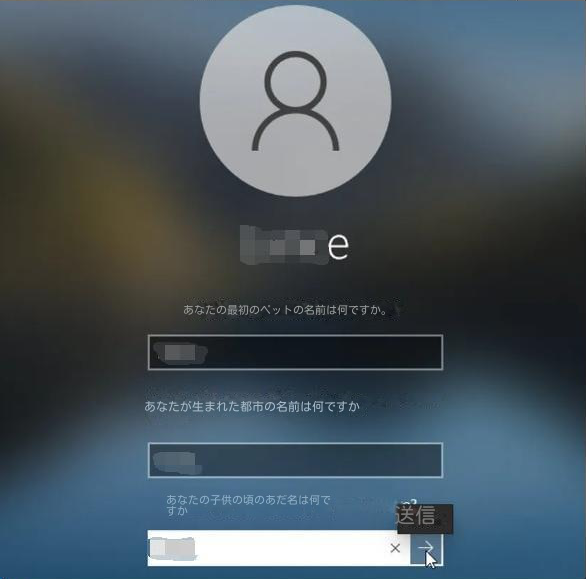Windows11パスワードを忘れた場合の効果的な方法 - Rene.E Laboratory