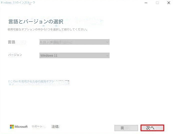 Windows11パスワードを忘れた場合の効果的な方法 - Rene.E Laboratory