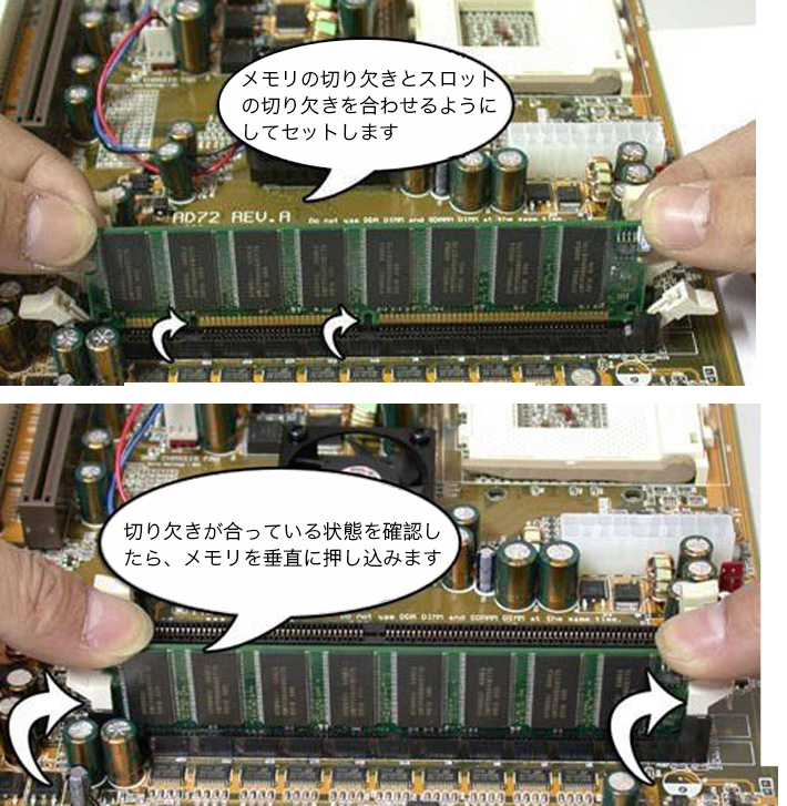 【PC/BIOS ビープ音の豆知識】ビープ音一覧・原因・対策の詳解！ – Rene.Eラボサポートセンター